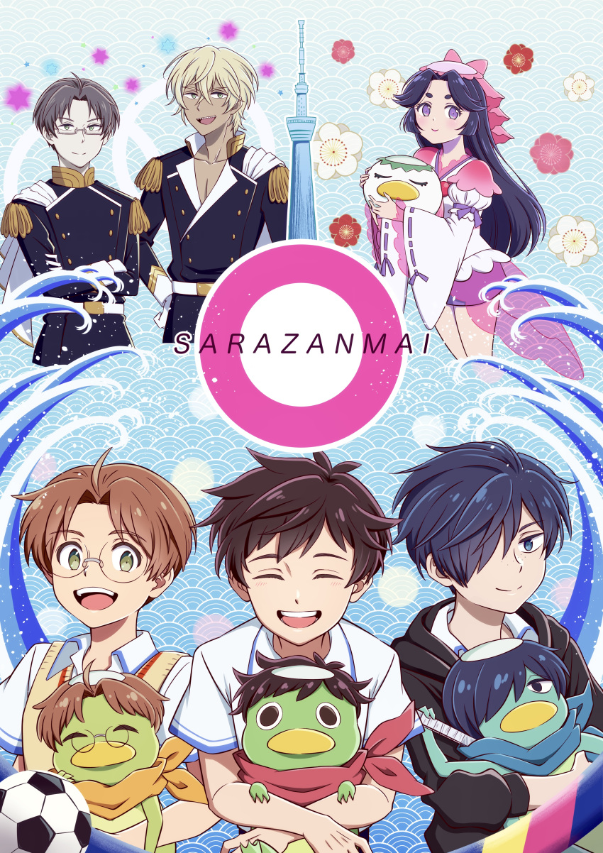 Safebooru - 1girl 5boys absurdres akutsu mabu animal azuma sara black ...