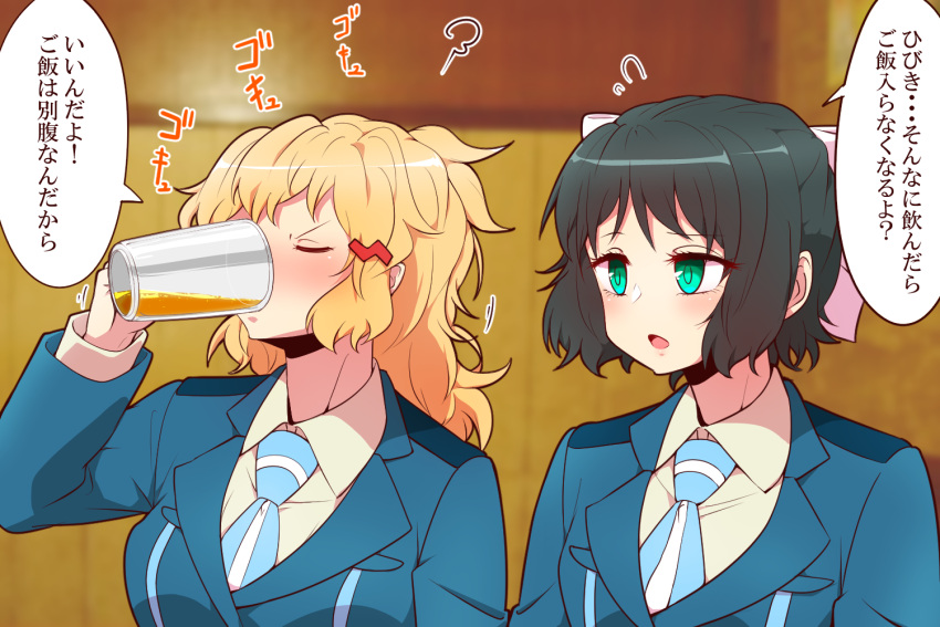 Safebooru - 2girls alcohol beer black hair blonde hair breasts closed ...
