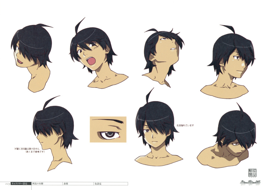 Safebooru - bakemonogatari character sheet highres monogatari (series ...
