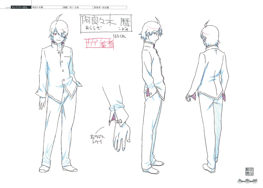 Safebooru - bakemonogatari character sheet highres monogatari (series ...
