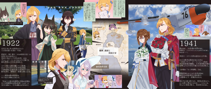 Safebooru - absurdres aircraft airplane azur lane dated hakama highres ...