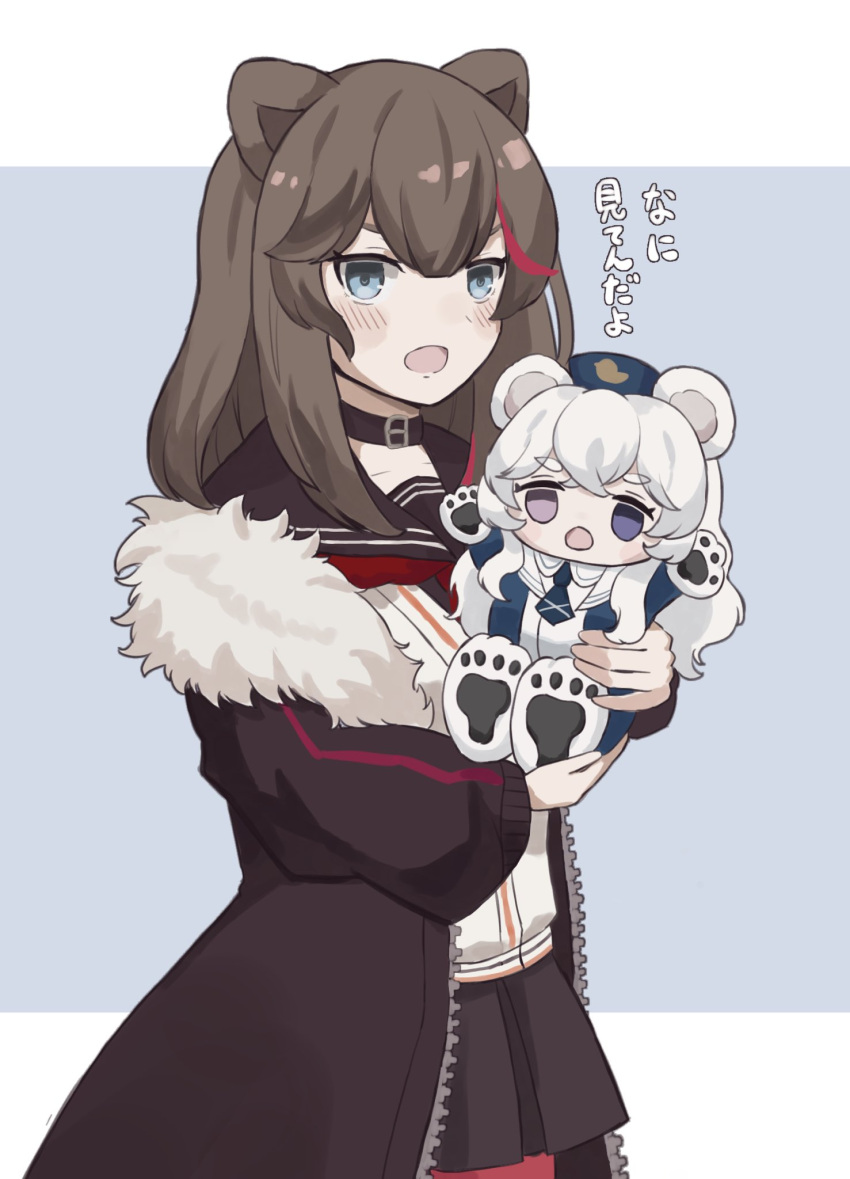 Safebooru - animal ears arknights bangs bear ears bear girl bear paws blue eyes blush brown hair ...