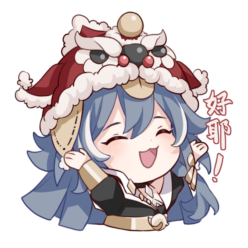 Safebooru - 1girl :d bangs black hair chibi closed eyes dragon hat fu ...