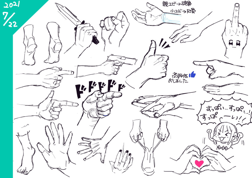 Safebooru - drawing feet finger gun gun hand gesture hands heart ...
