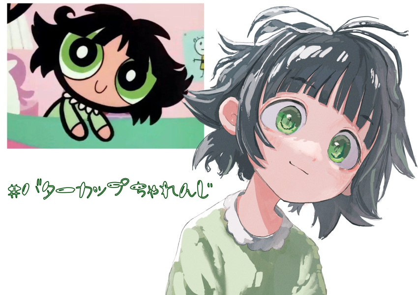 Safebooru - 1girl animification bangs black hair buttercup (ppg ...