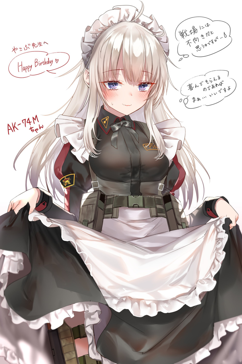 Safebooru - 1girl absurdres ak74m (girls' frontline) ammunition belt apron bangs blonde hair ...