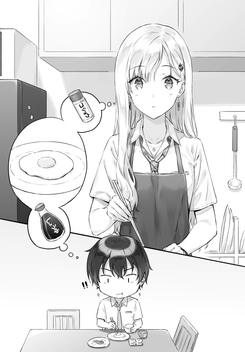 Safebooru - 1boy 1girl apron asamura yuuta ayase saki bracelet chibi chopsticks commentary ...