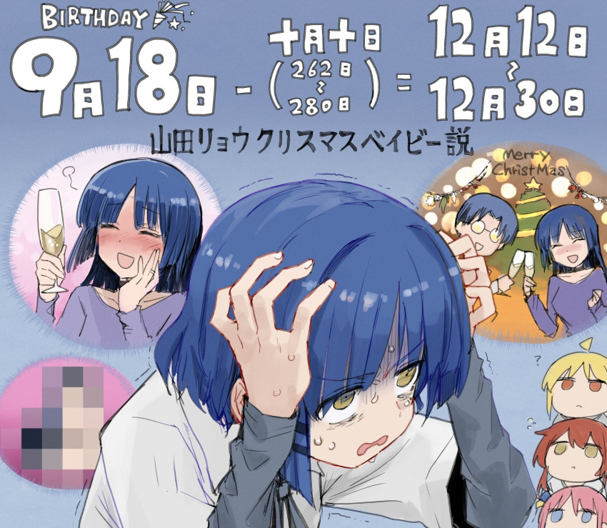 Safebooru - 1boy 5girls ahoge alcohol bags under eyes bocchi the rock ...