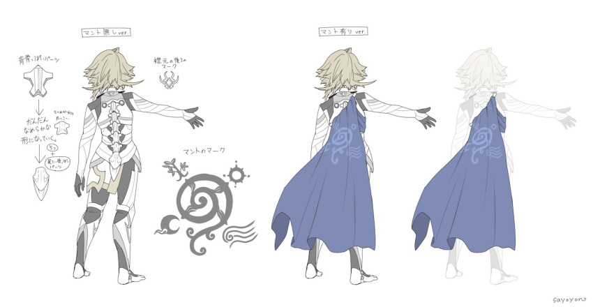 Safebooru - 1boy back turned blue cape cape corrin (fire emblem) corrin ...