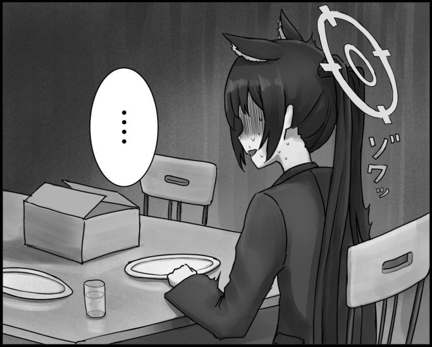 Safebooru - ... 1girl aisumegane animal ears blue archive cat ears ...