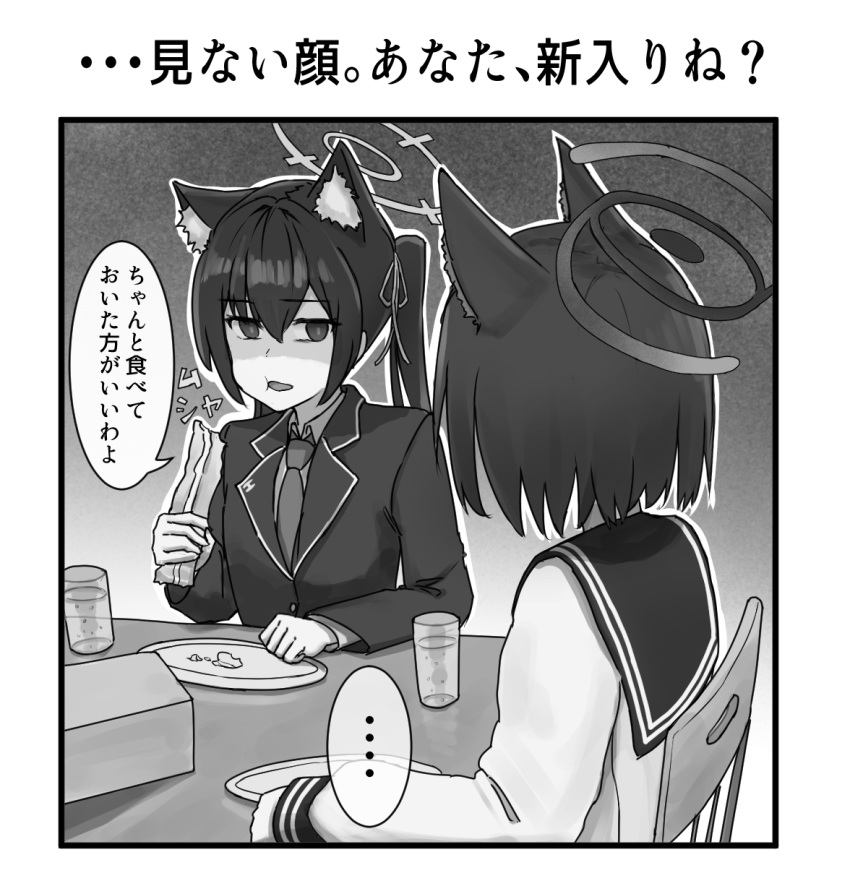 Safebooru - ... 2girls aisumegane animal ears blue archive bread bun ...