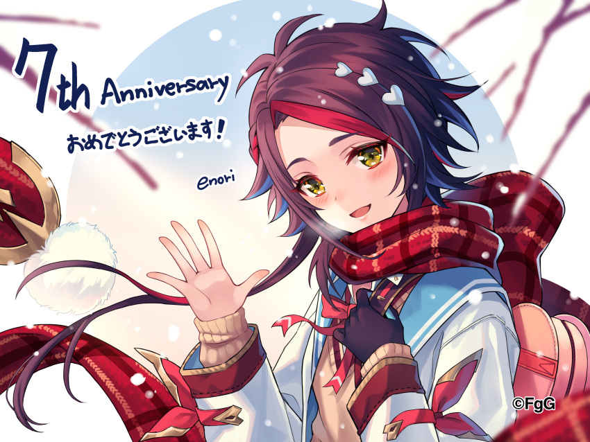 Safebooru - 1girl absurdres artist name backpack bag blurry brown ...