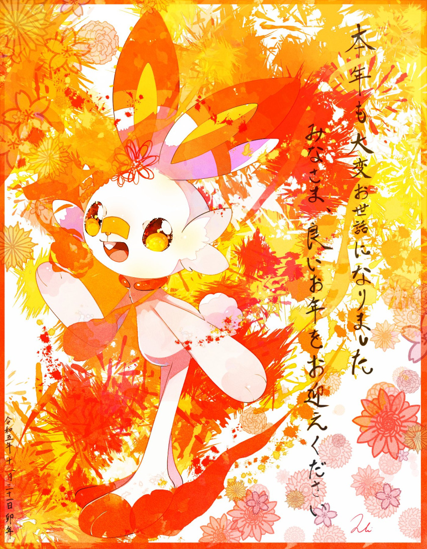 Safebooru - animal ears fire flower hair flower hair ornament highres ...