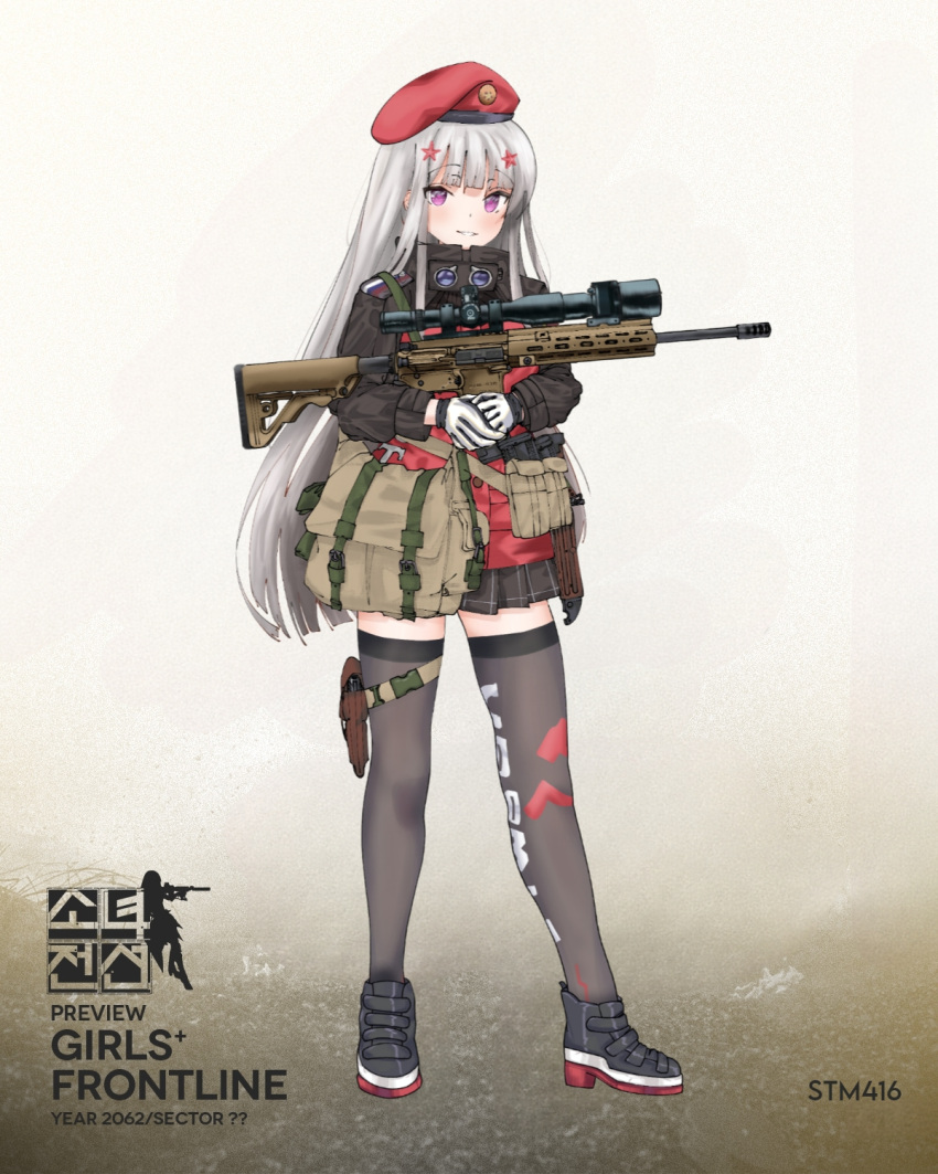 Safebooru - 1girl bag beret black footwear full body girls frontline ...