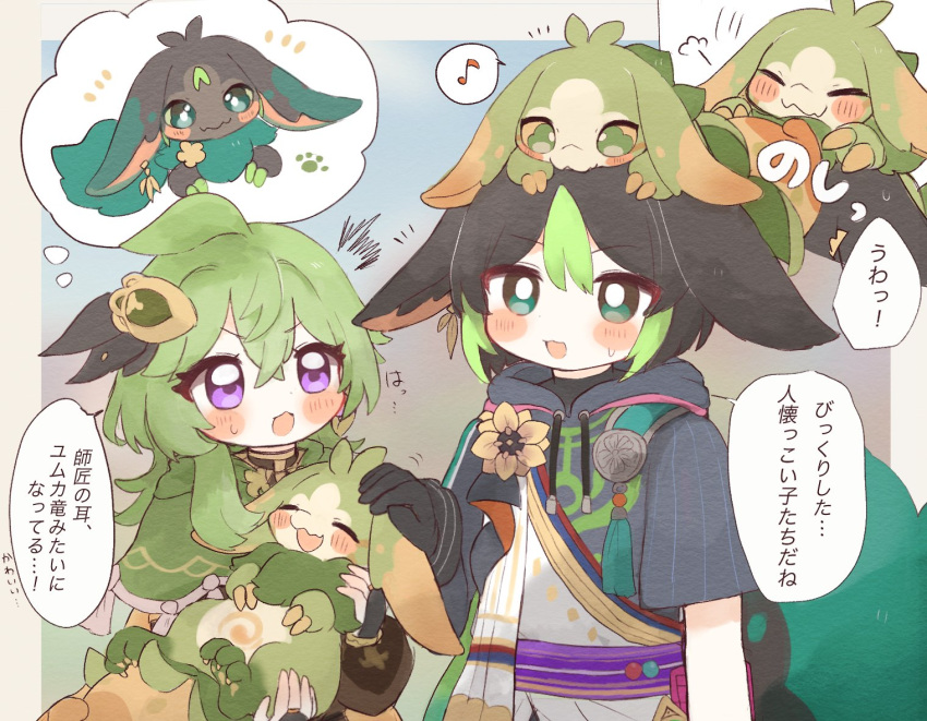 Safebooru - 1boy 1girl animal ears black gloves black hair blush ...