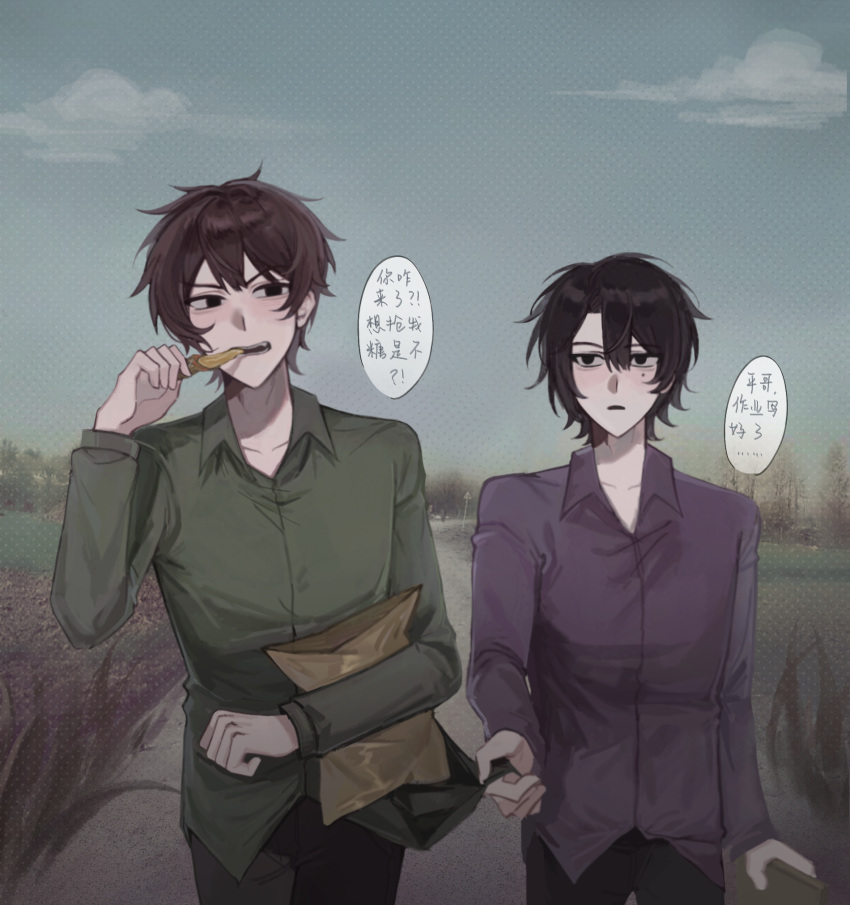 Safebooru - 2boys bag black hair black pants blue sky brown hair ...