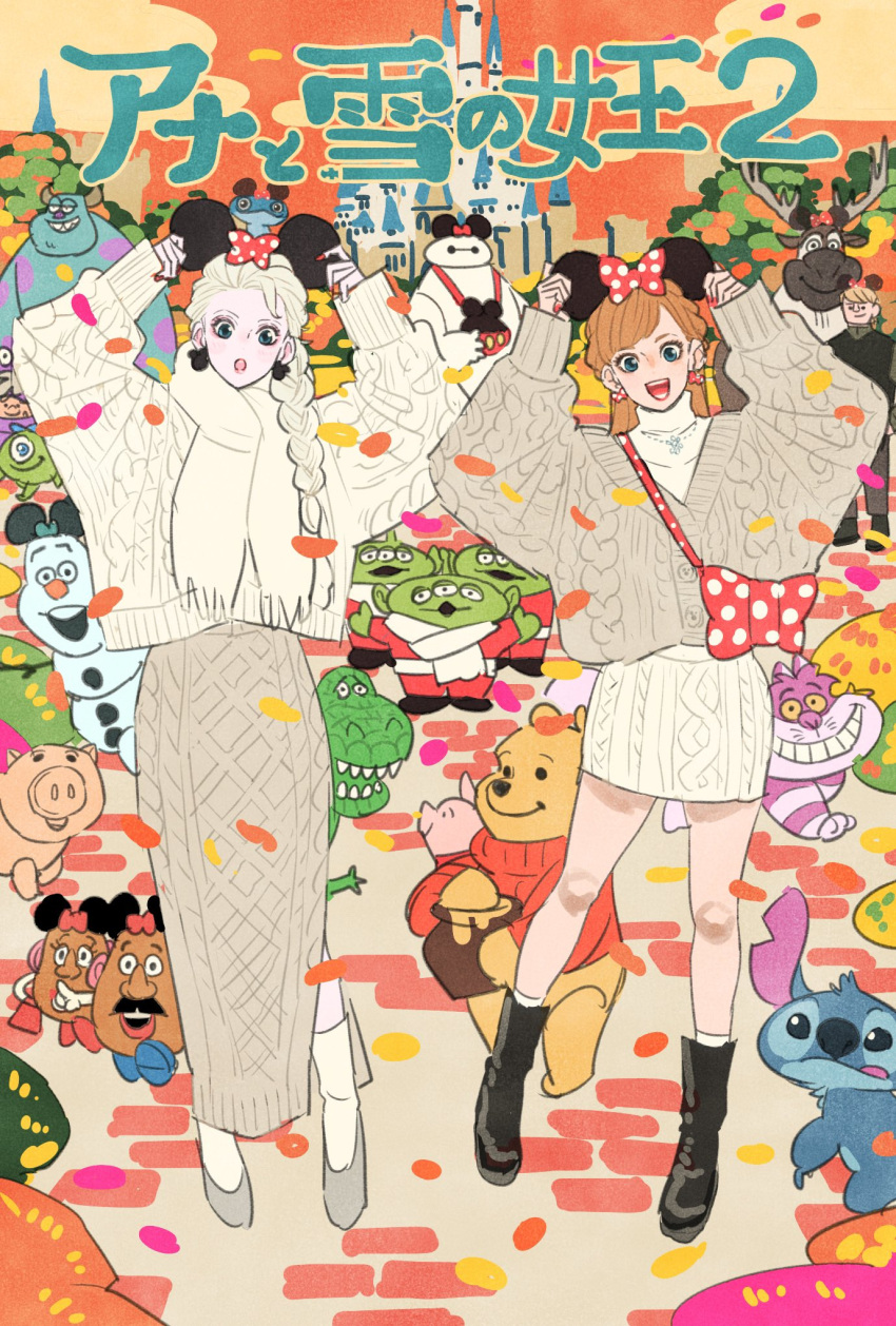 Safebooru - 1boy 2girls alice in wonderland alien alien (toy story ...