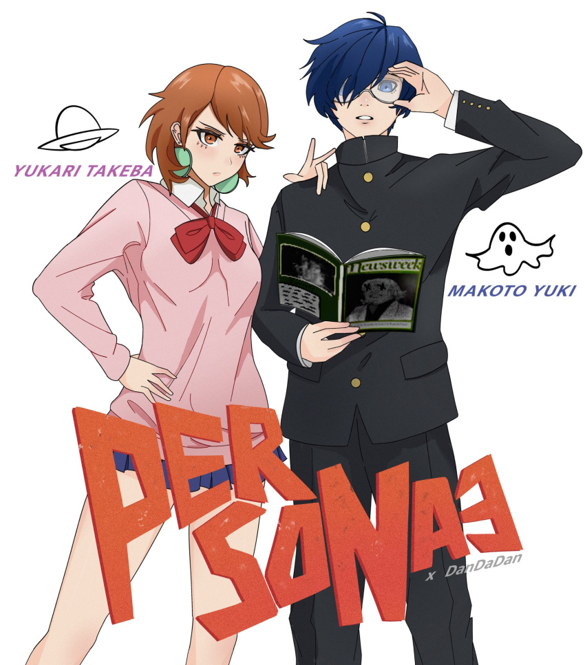 Safebooru - 1boy 1girl adjusting eyewear ayase momo ayase momo (cosplay) bare legs black jacket ...