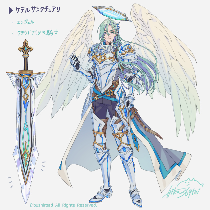 Safebooru - 1boy angel angel wings aqua hair armor armored boots belt ...