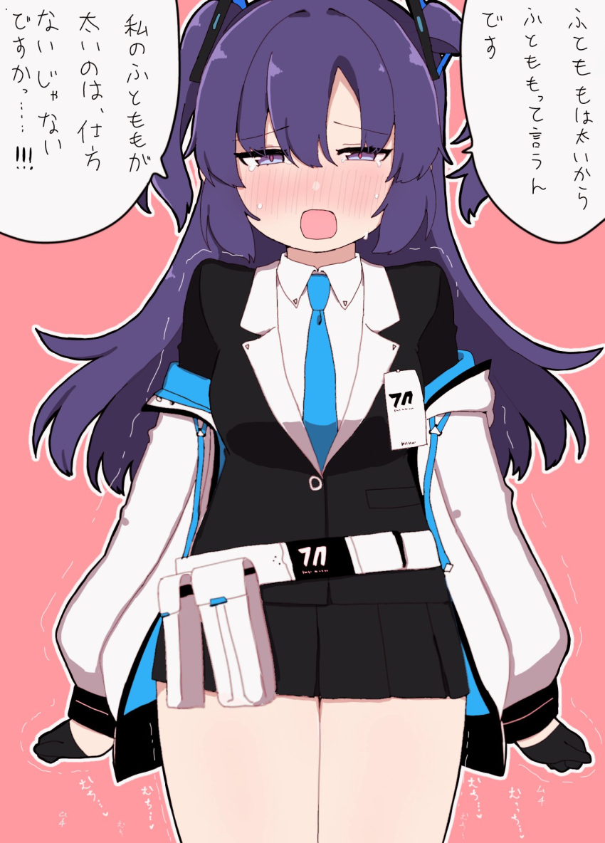 Safebooru - blue archive blue hair blush breasts crying crying with eyes open highres huzinooop ...