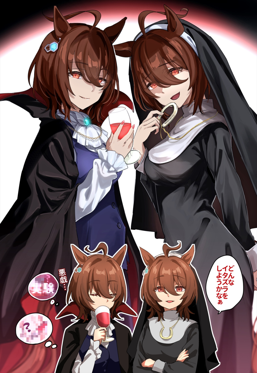 Safebooru - 2girls agnes tachyon (umamusume) ahoge animal ears ascot black coat black dress ...
