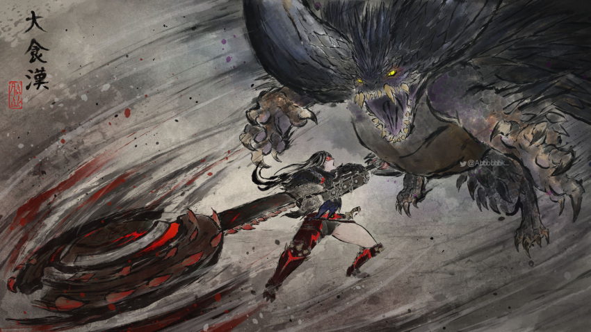 Safebooru - 1girl abbbbbbk calligraphy character request claws fighting ...