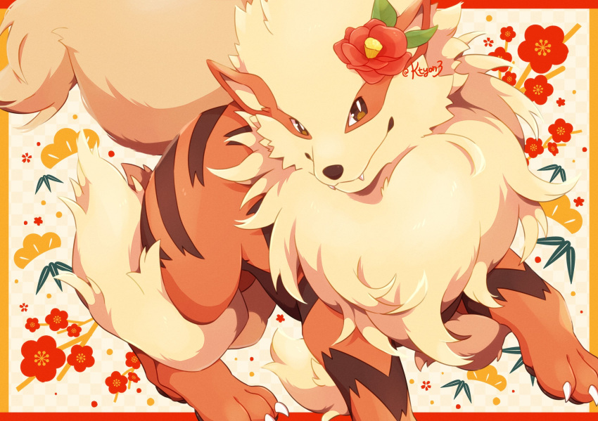 Safebooru - animal focus arcanine bright pupils brown eyes claws closed mouth fangs flower ...