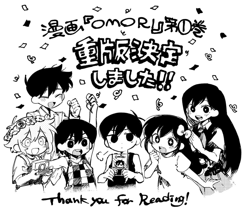 Safebooru - + + 2girls 4boys aubrey (headspace) (omori) aubrey (omori ...
