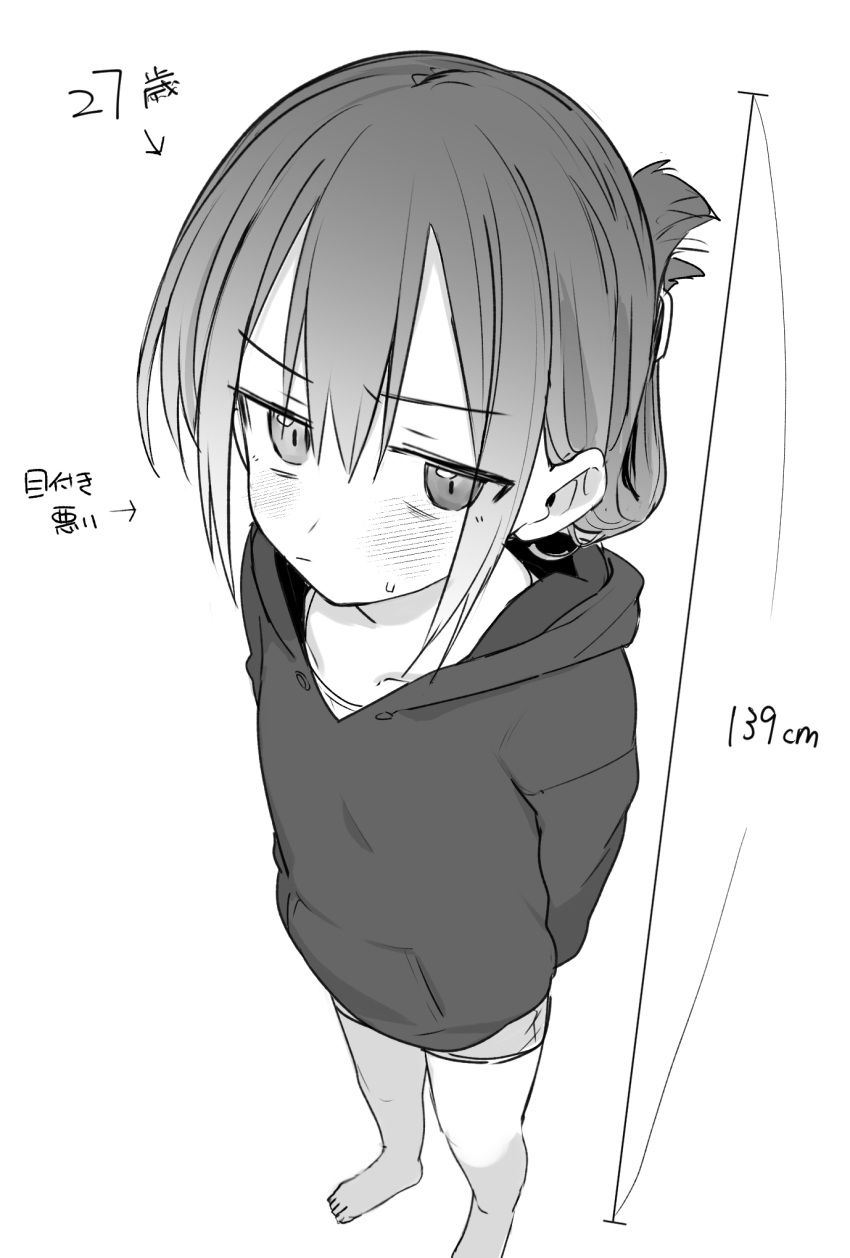 Safebooru - 1girl ariyoshi gen arms behind back arrow (symbol) barefoot ...