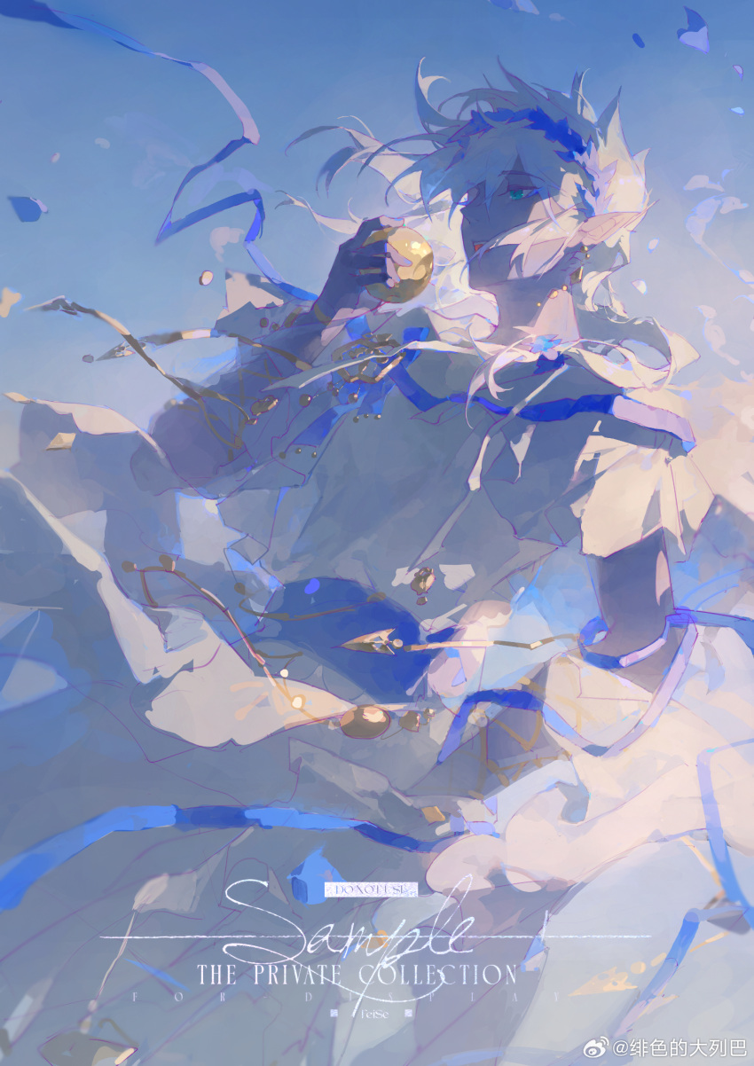 Safebooru - 1boy apple arm ribbon blue eyes blue headband blue ribbon ...