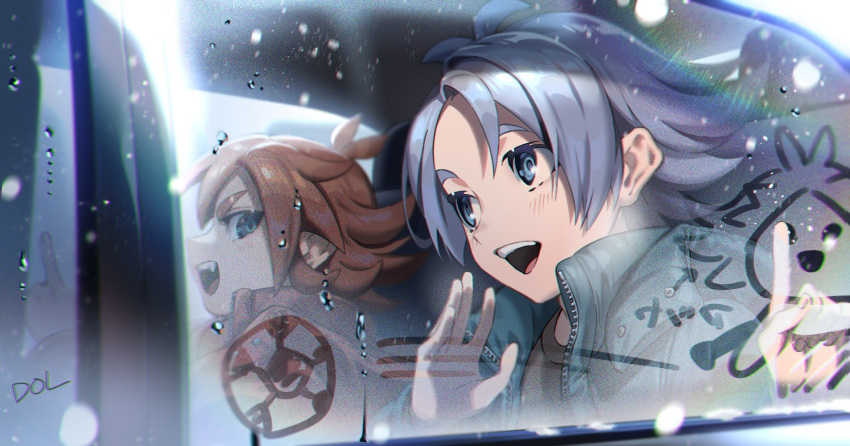 Safebooru - 2boys black shirt blue jacket brothers car condensation ...