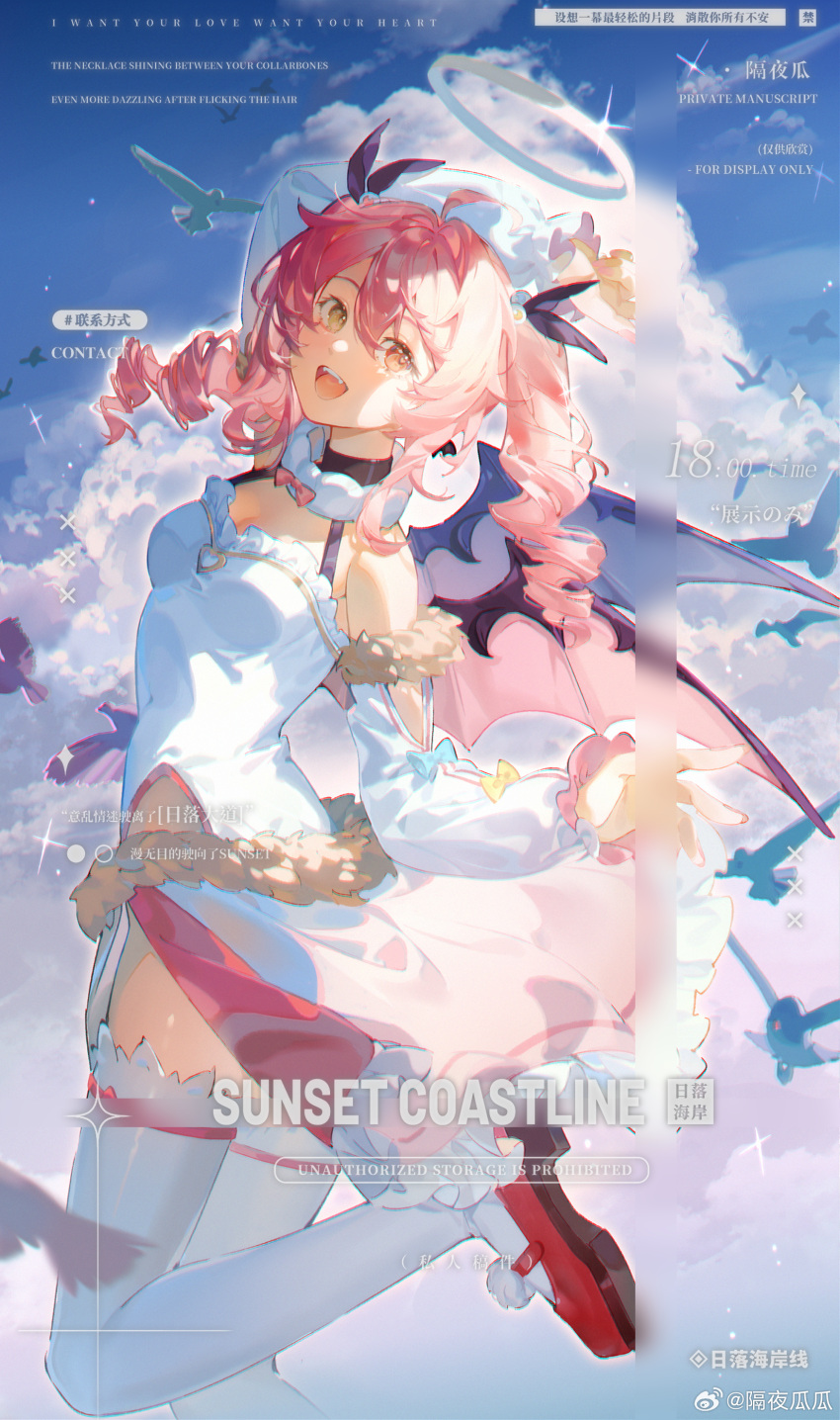 Safebooru - 1girl absurdres ahoge arm above head bare shoulders bird black bow black choker blue ...