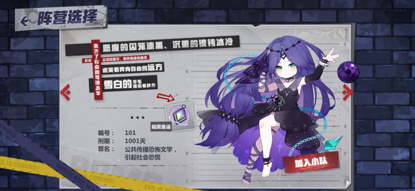 Safebooru 1girl Bare Shoulders Barefoot Benghuai Xueyuan Black Choker 5072