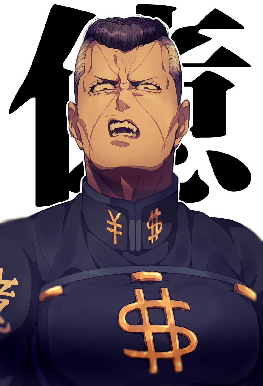 Safebooru - 1boy absurdres angry black hair diamond wa kudakenai dollar ...