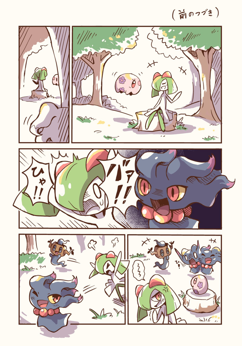 Safebooru - anger vein blank eyes colored skin comic forest green hair ...