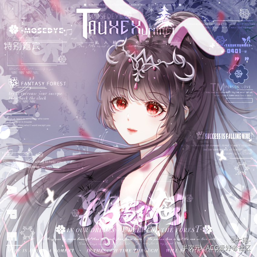 Safebooru - 1girl animal ears brown hair douluo dalu dress hair ...