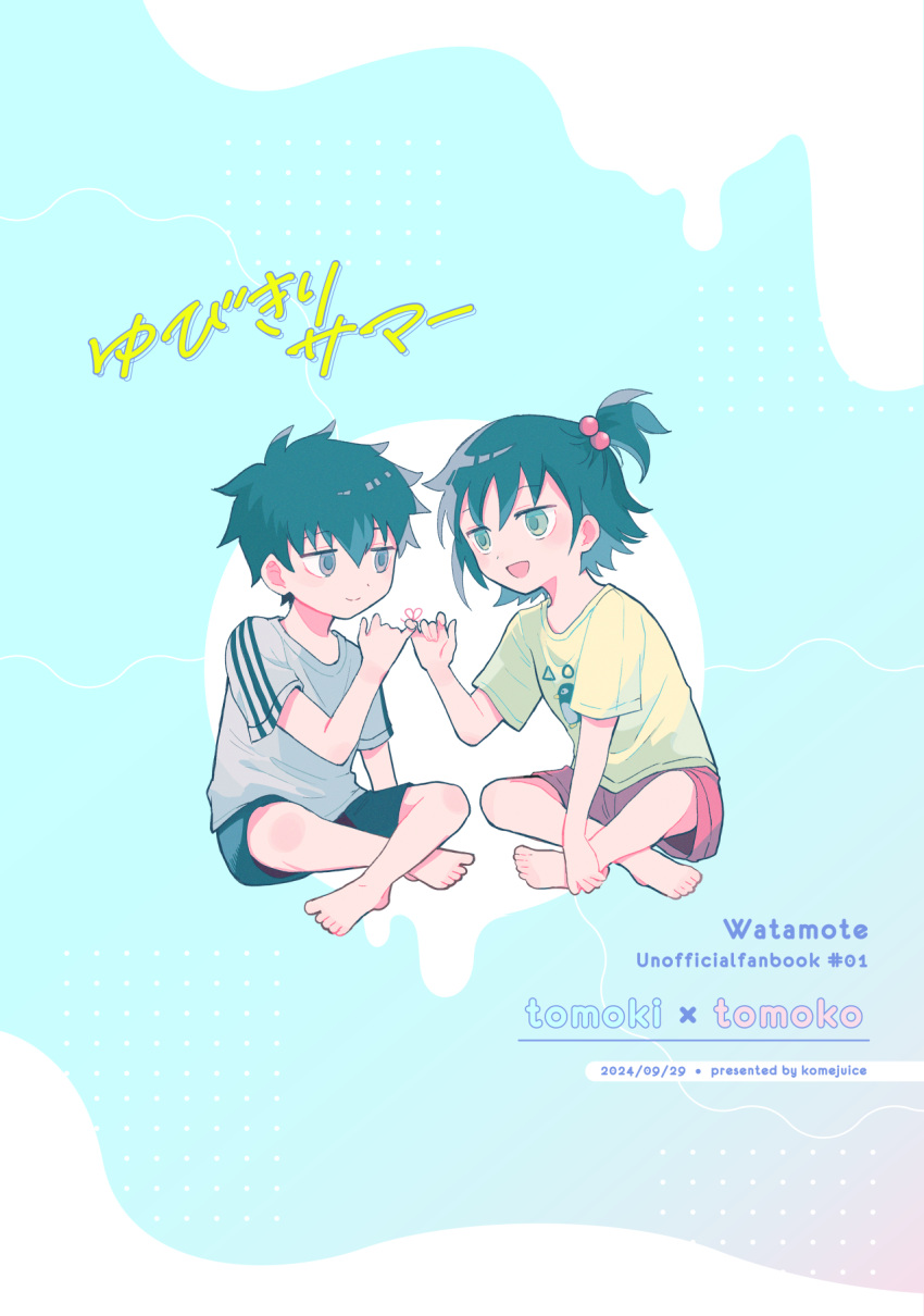 Safebooru - 1boy 1girl :d aged down barefoot black eyes black hair ...