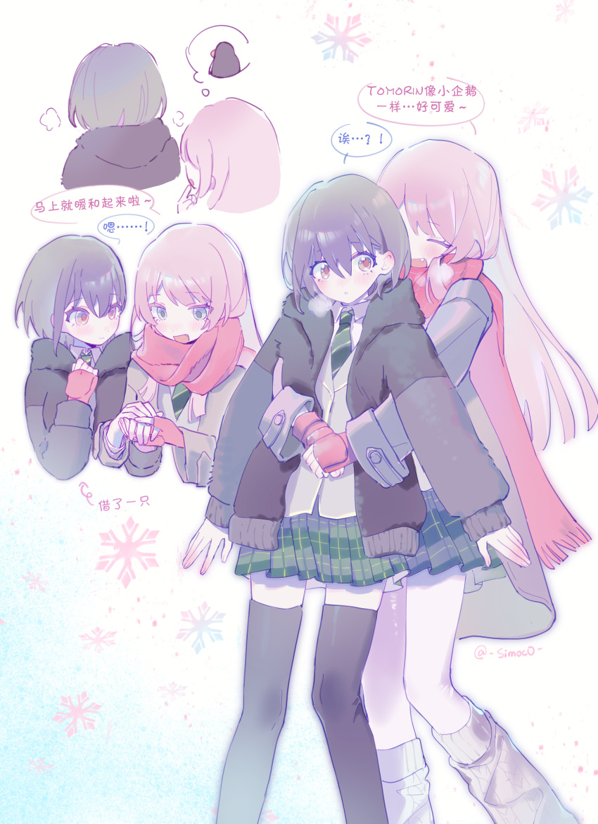 Safebooru - 2girls absurdres bang dream! bang dream! it's mygo!!!!! black jacket black ...