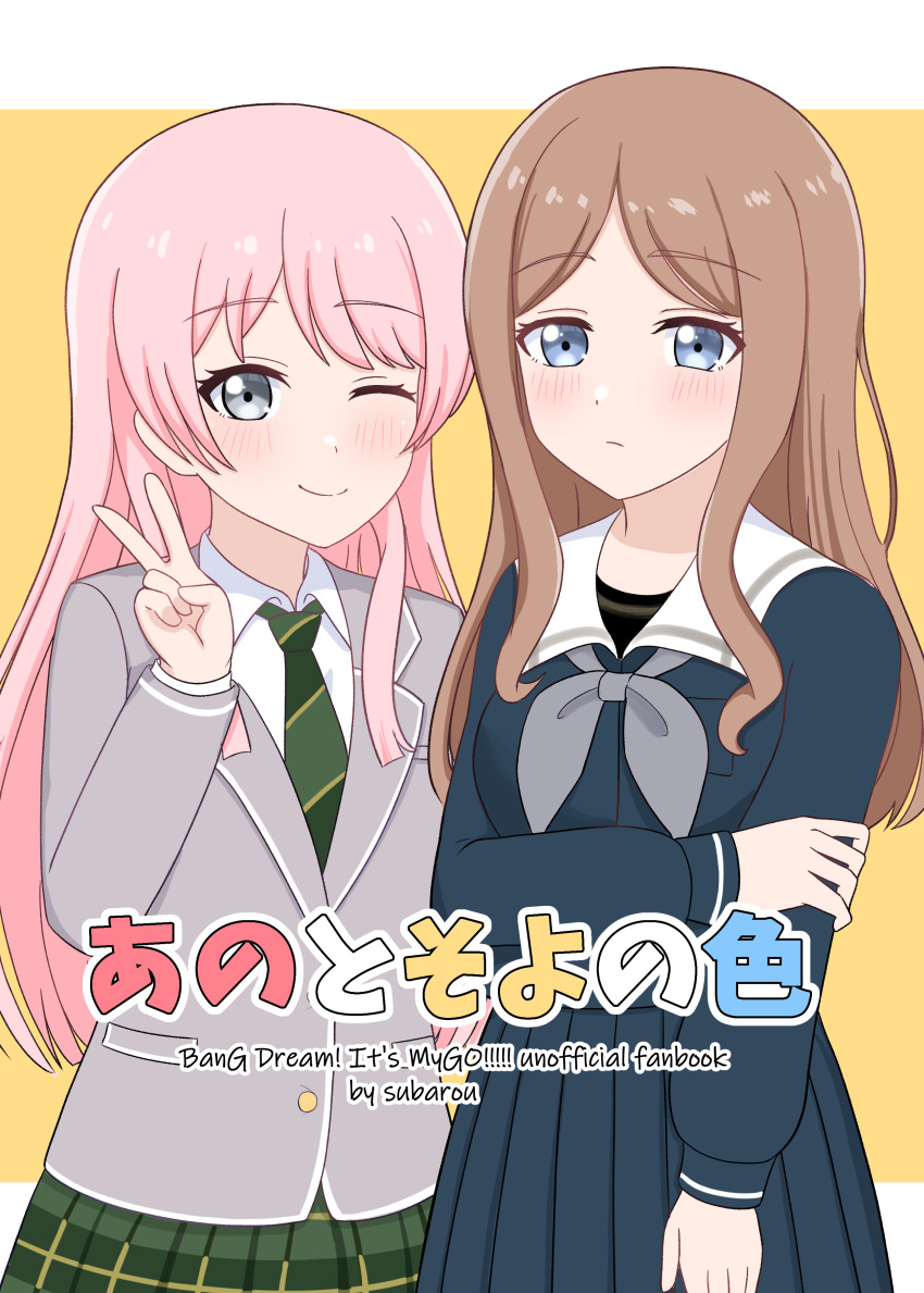 Safebooru - 2girls absurdres bang dream! bang dream! it's mygo!!!!! blue eyes blue shirt blue ...