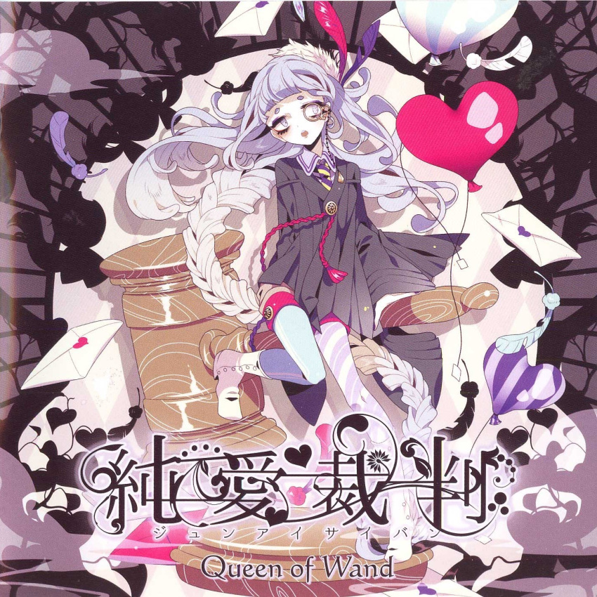 Safebooru - 1girl album cover album name aqua thighhighs asymmetrical legwear balloon black robe ...