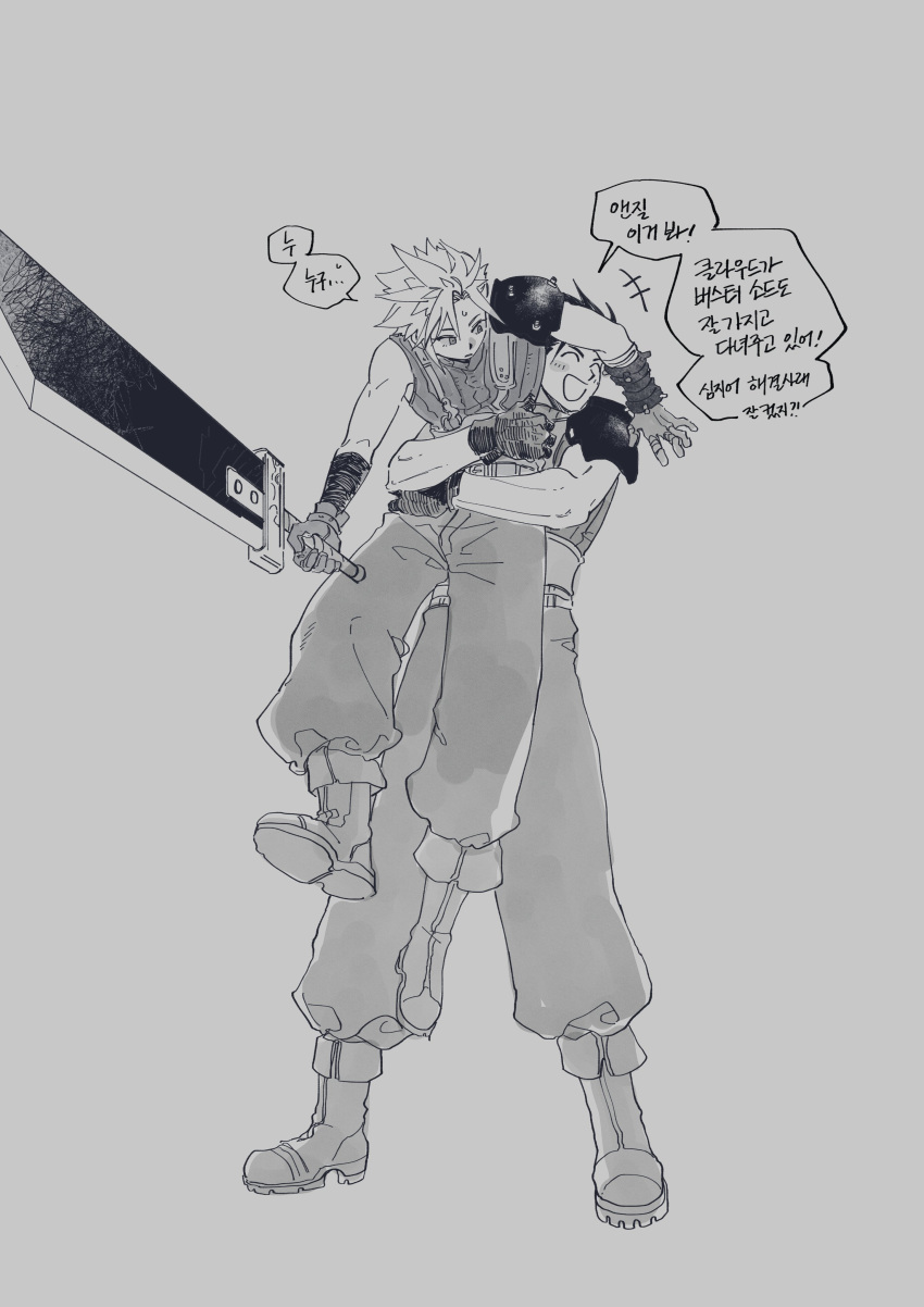 Safebooru - 2boys absurdres armor arms around waist baggy pants bandaged arm bandages belt blush ...