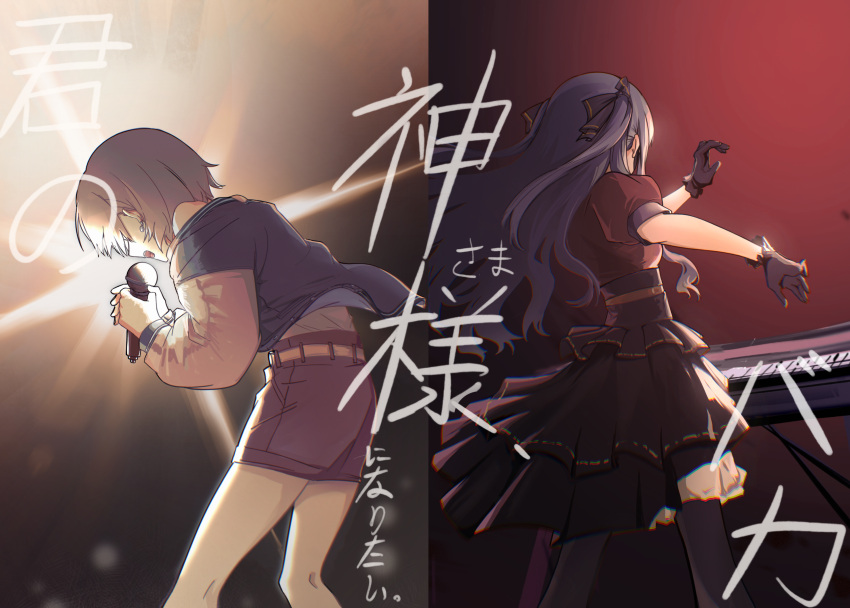 Safebooru - 2girls absurdres bang dream! bang dream! it's mygo!!!!! belt black gloves black ...