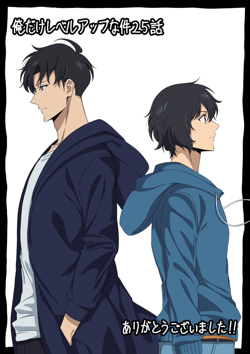 Safebooru - 1boy black coat black hair blue eyes blue hoodie closed mouth coat drawstring dual ...