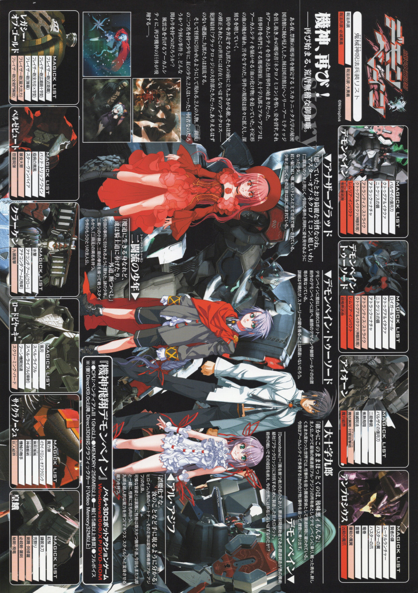 Safebooru - absurdres ahoge al azif (demonbane) another blood black ...