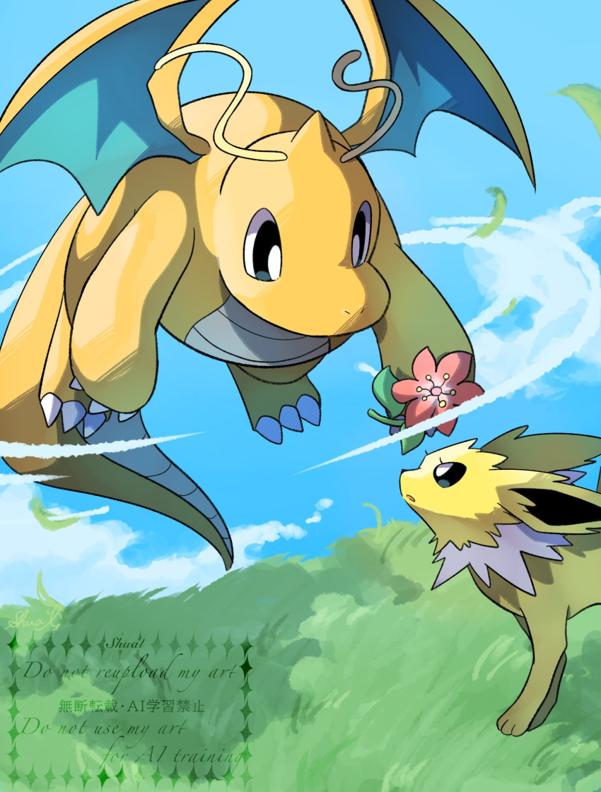 Safebooru - antennae bright pupils claws dragon dragonite flower grass ...