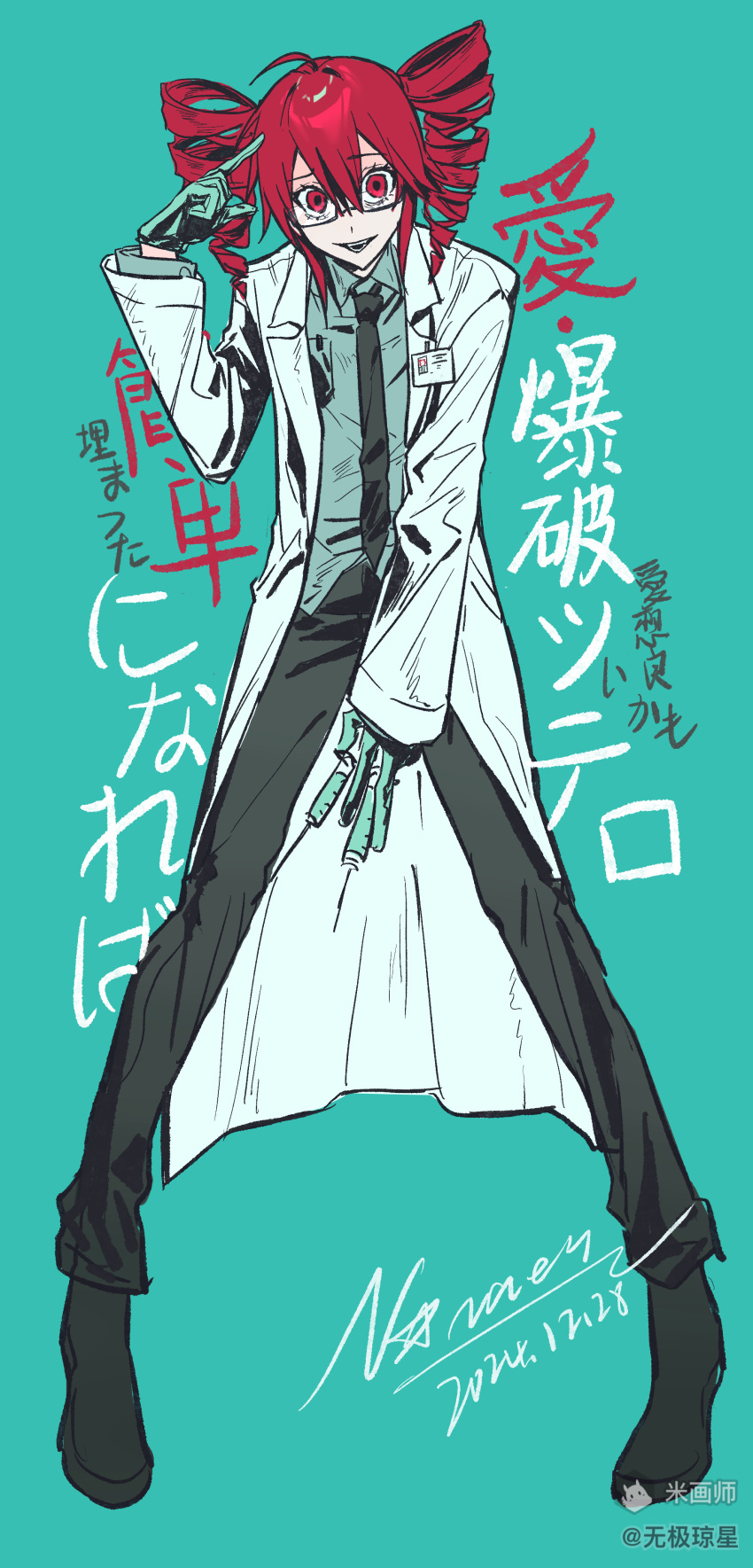 Safebooru - 1girl :d absurdres ahoge aqua background aqua gloves aqua ...