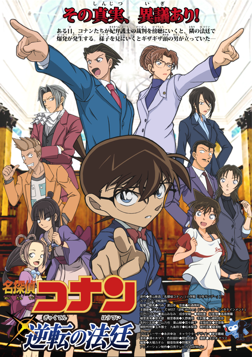 Safebooru - 1boy 1girl 5boys 6+girls :d ace attorney ankle socks ascot ...