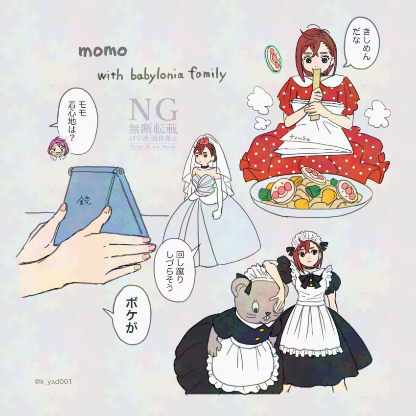 Safebooru - 2girls apron ayase momo black bow black bowtie black dress ...