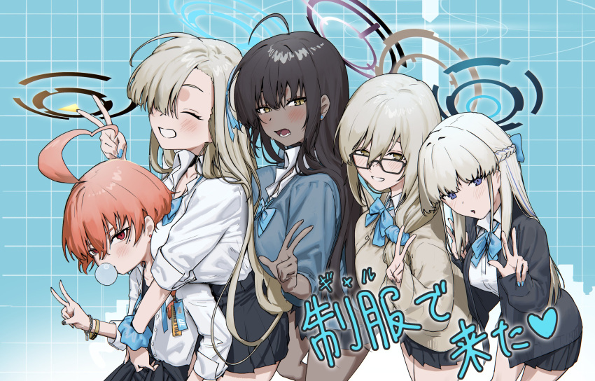 Safebooru - absurdres akane (blue archive) akane (school uniform) (blue archive) asuna (blue ...