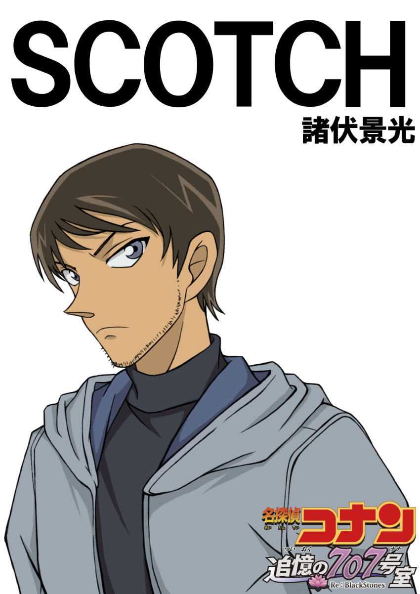 Safebooru - 1boy beard stubble black hair black shirt blue eyes character name closed mouth ...